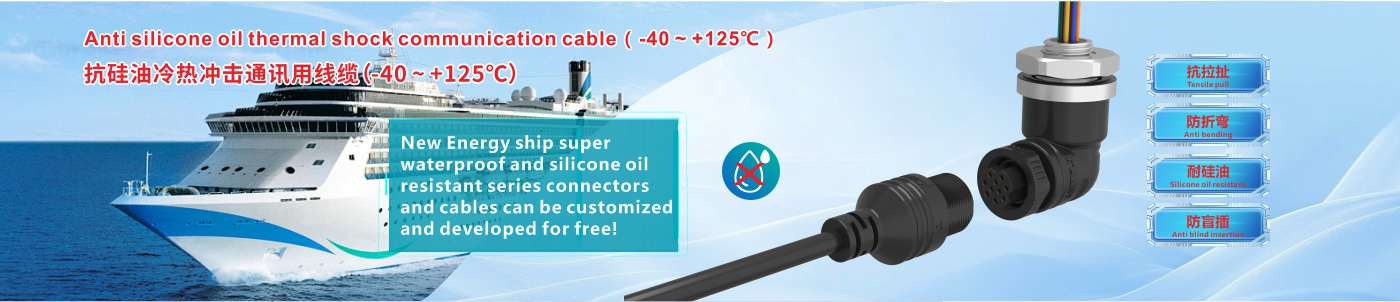 Connfly Electronic Co., Ltd.
