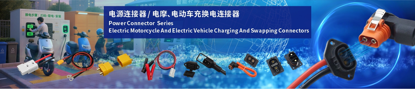 Connfly Electronic Co., Ltd.
